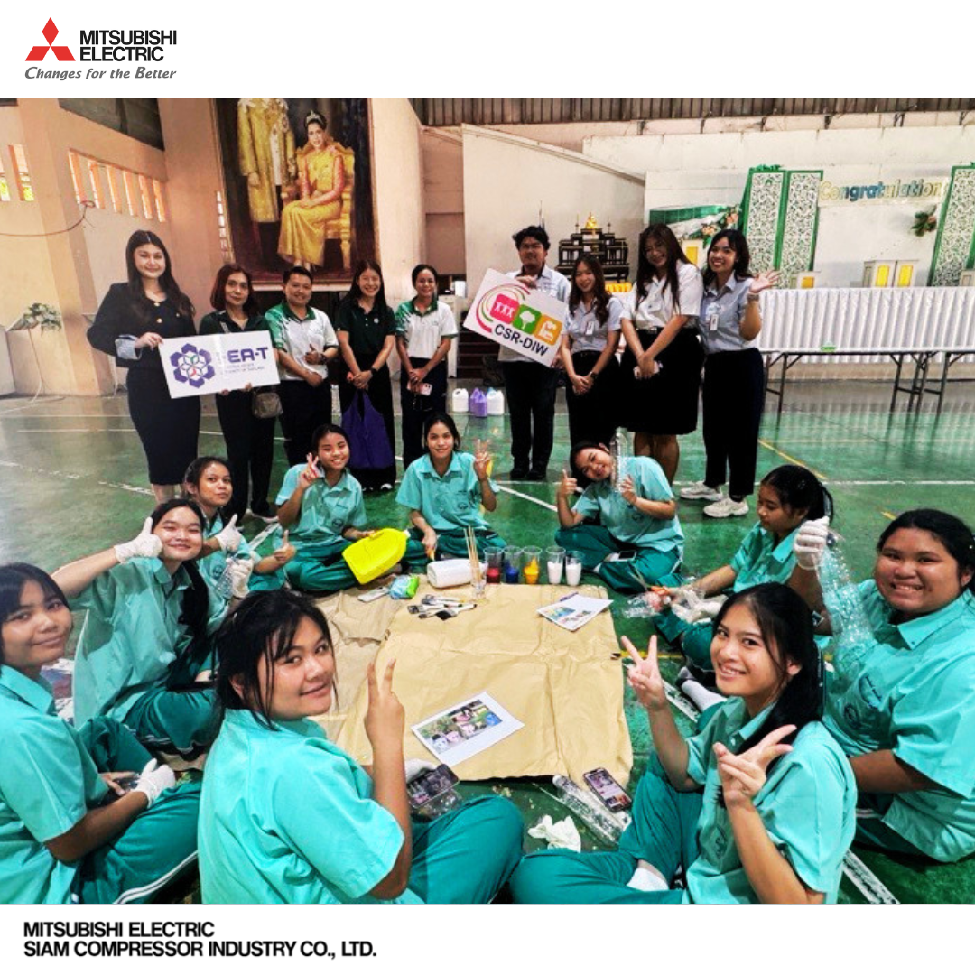 Mitsubishi Electric Siam Compressor Industry Co., Ltd. | Blog